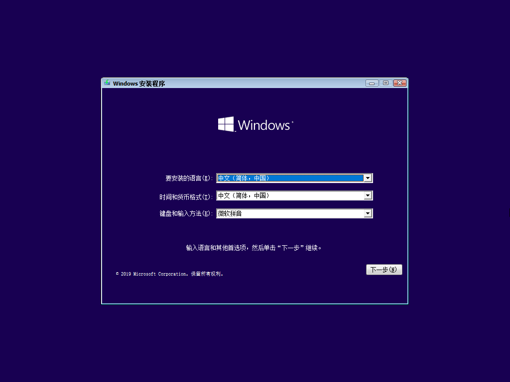 懒人教程：使用UEFI安全启动让Win11安全启动