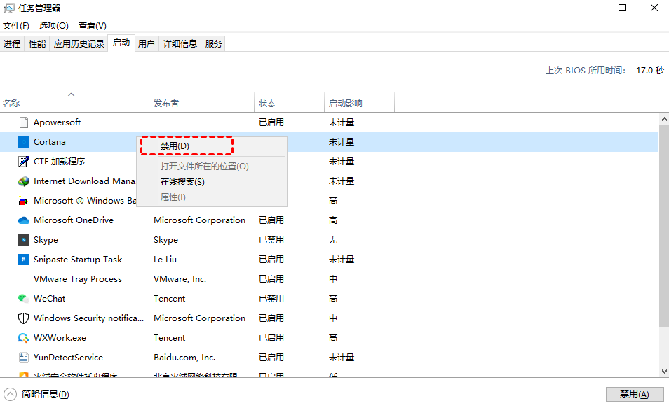 快速提高Win11性能的五种有效方法!