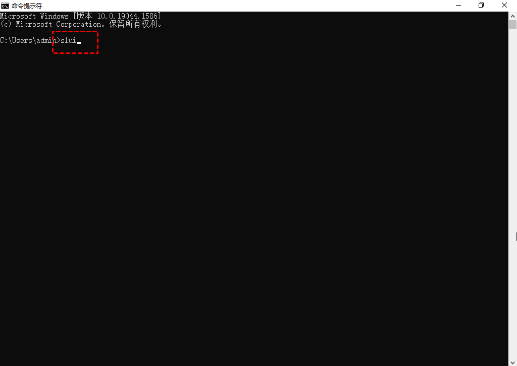 Windows许可证即将过期怎么解决？3种解决方法！