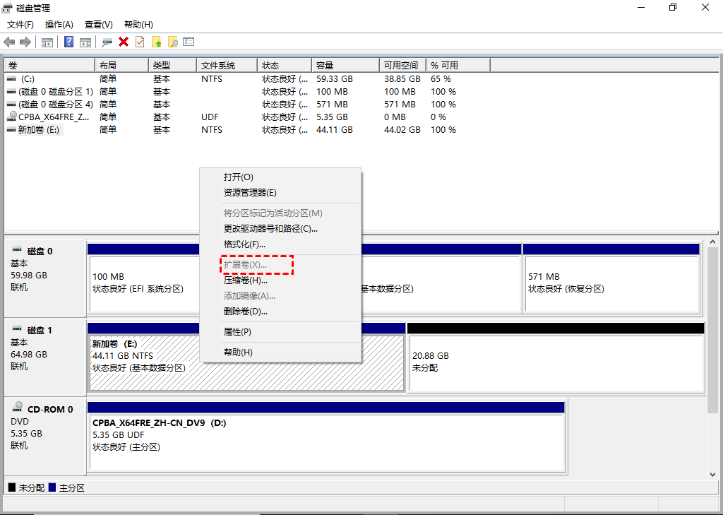 免费的U盘分区工具推荐！帮您快速调整U盘分区大小