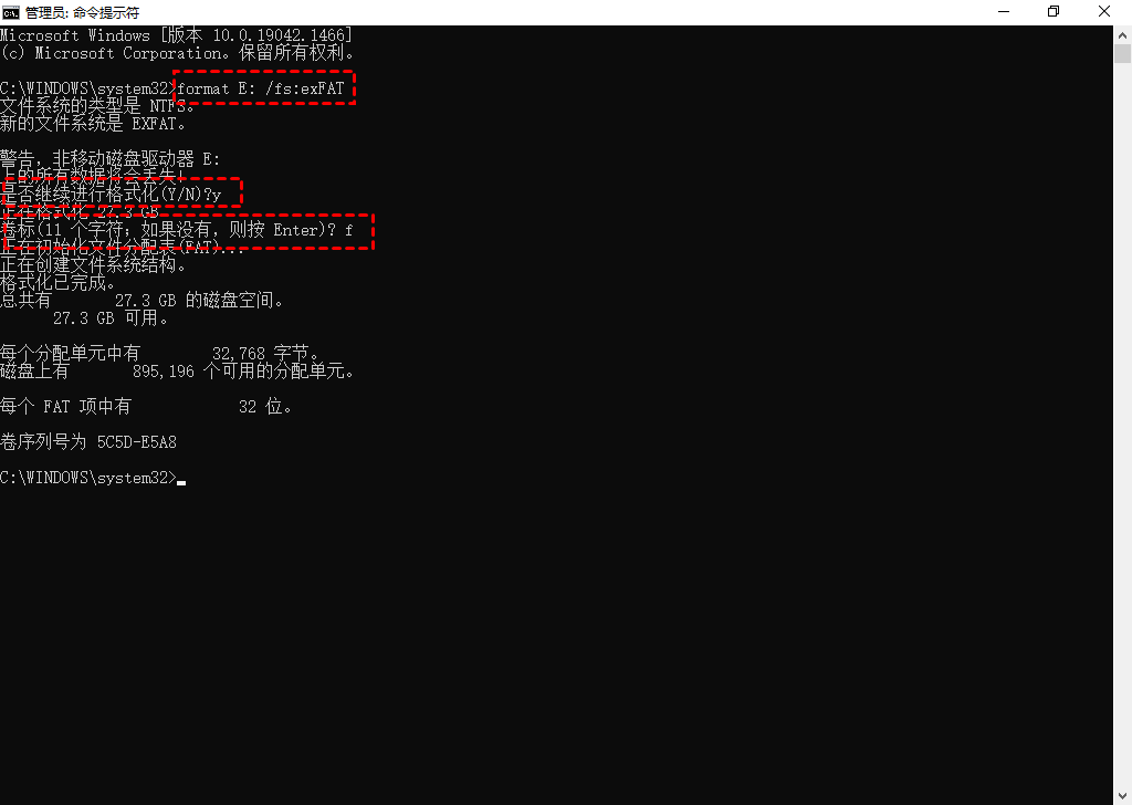 Win10格式化没有exFAT选项怎么办？