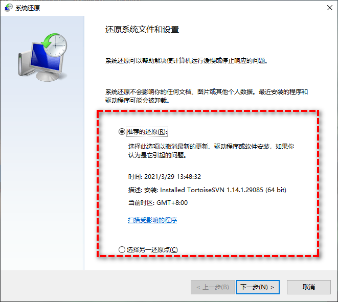 彻底解决电脑一直收集错误重启的方法（含蓝屏错误修复方案）