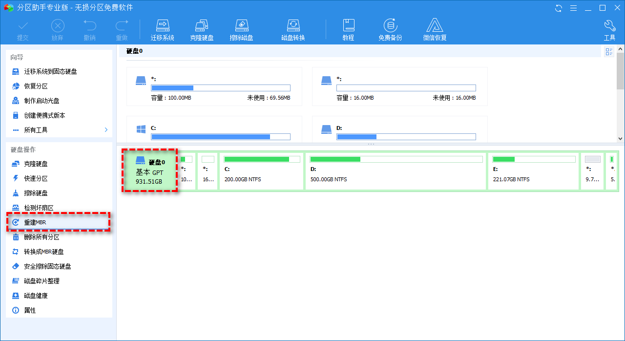 快速解决电脑开机出现Boot Device、Inaccessible Boot Device及No Boot Device等问题！