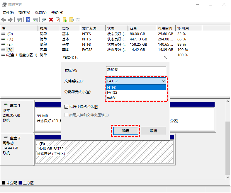 如何将硬盘从RAW恢复NTFS？4种解决方法！