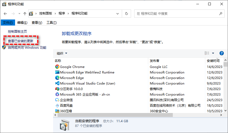 Windows 10中Excel老是崩溃怎么办? Windows 10中Excel老是崩溃怎么办?