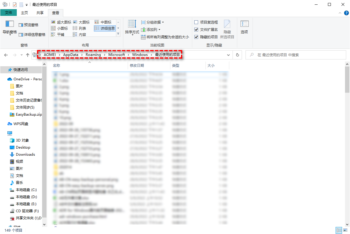 如何找回丢失的文件？[7种解决方法随便选]