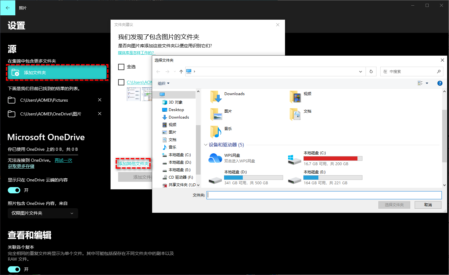 如何快速找出电脑里所有图片？试试这2种方法！