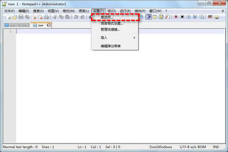 如何在Notepad++恢复未保存文件？试试这些方法！