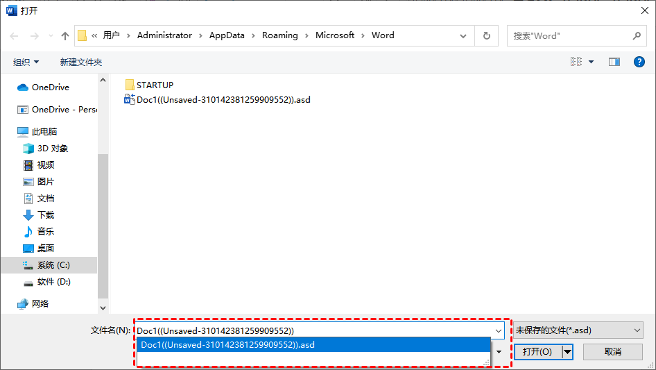  Windows Word 